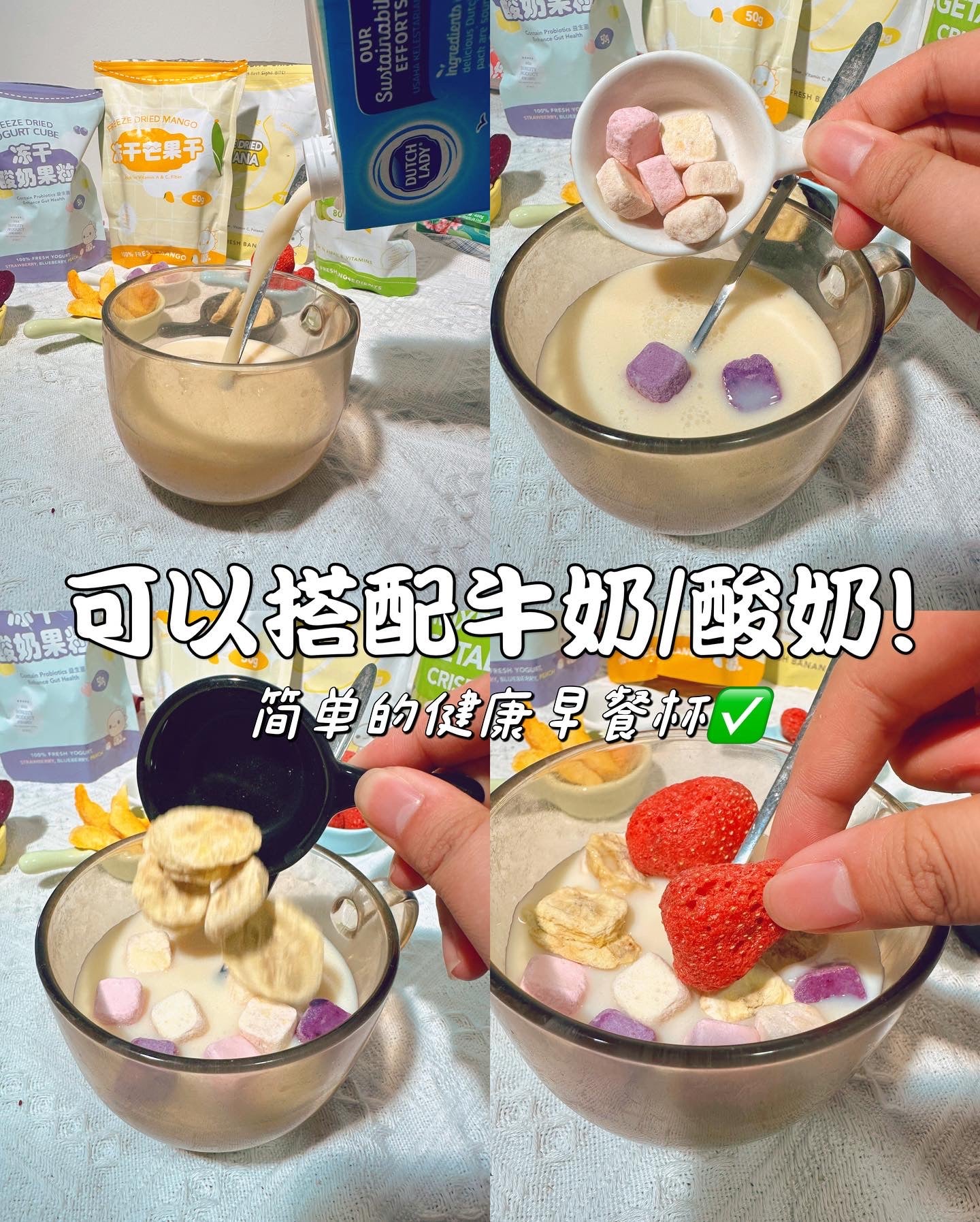 [50G] Freeze dried TRIO YOGURT CUBE 🥛! – Lovebite Crisp