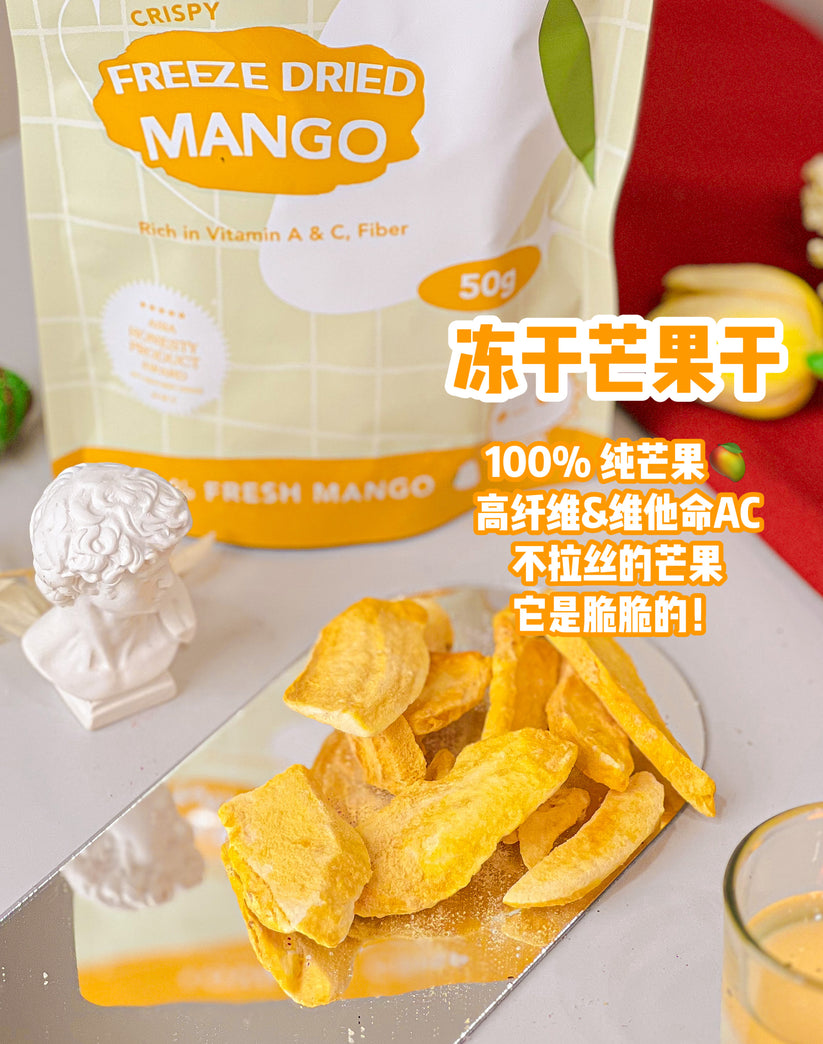 [50G] FREEZE DRIED MANGO 🥭 – Lovebite Crisp