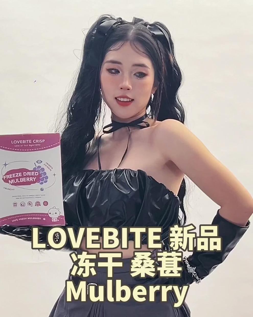 [40G] Freeze Dried Mulberry – Lovebite Crisp